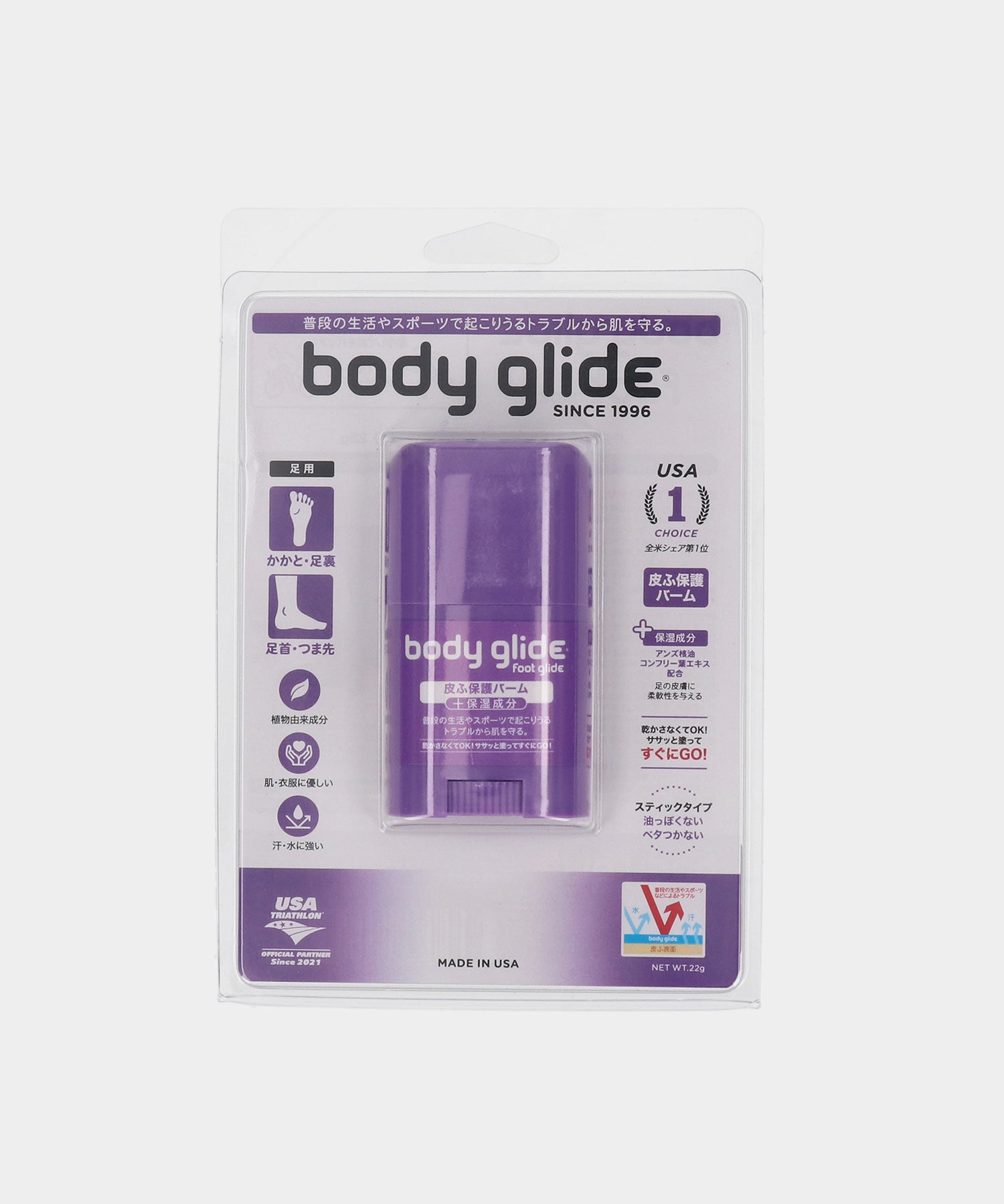 Body Glide FOOT GLIDE 22g – HYPEGOLF ONLINE STORE